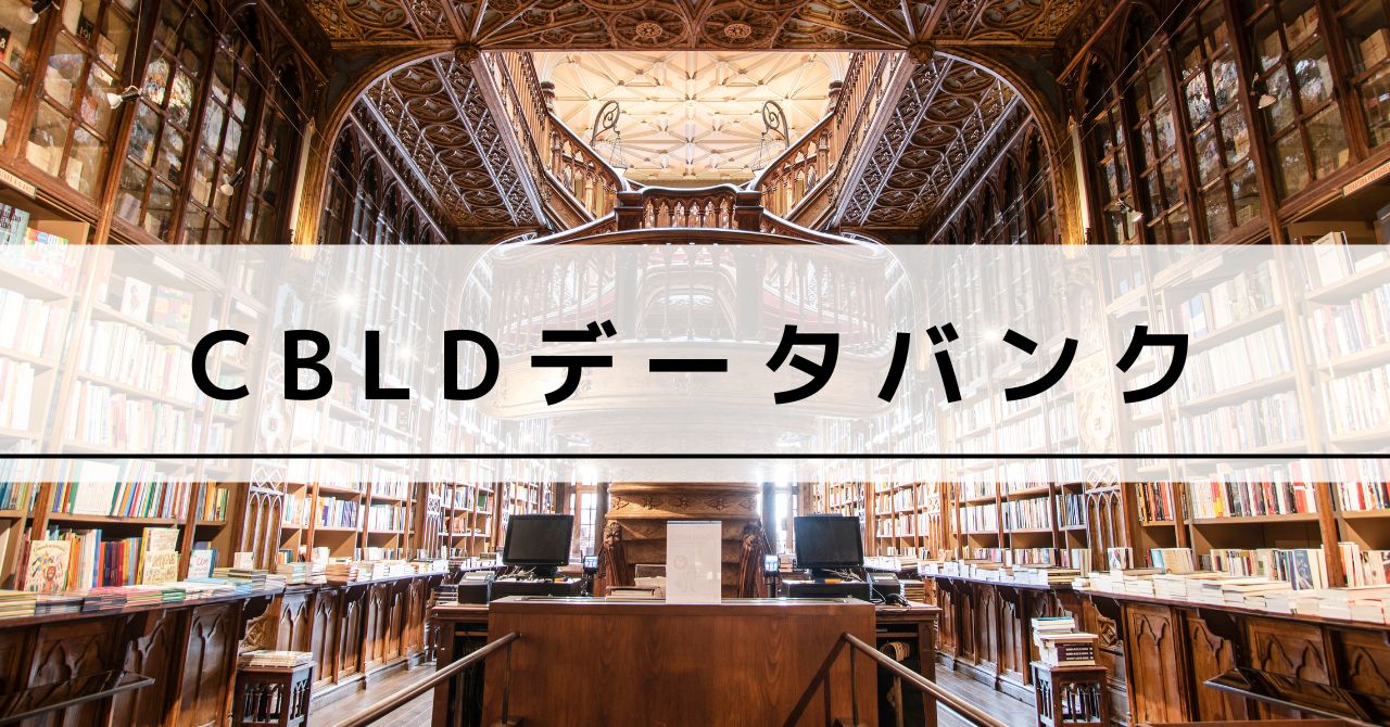 カラフルバード～CBLD～ | LDの多様な学び方を探る
