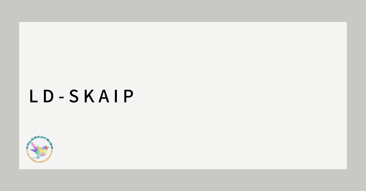 LD-SKAIP | カラフルバード～CBLD～