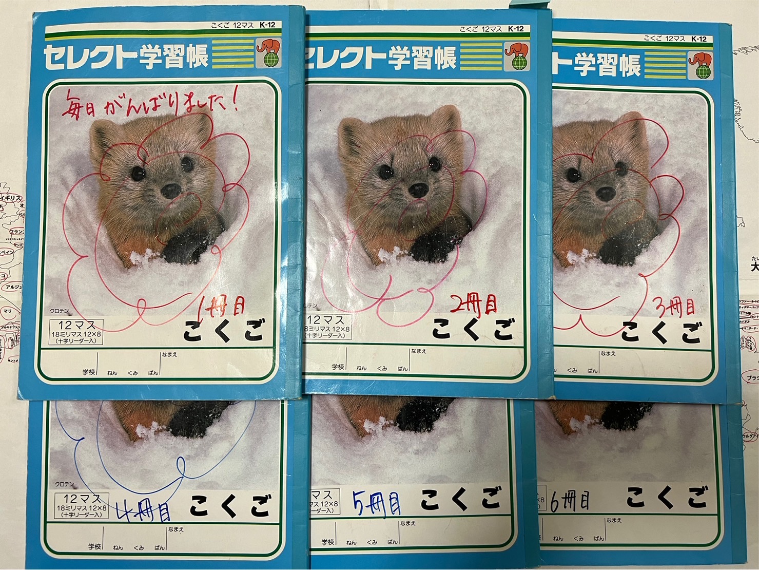 カタカナの習得（拗音、促音含む）by K | カラフルバード～CBLD～