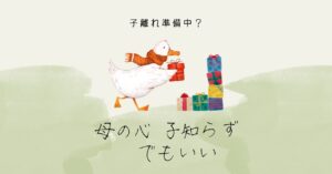 カラフルバード～CBLD～ | LDの多様な学び方を探る