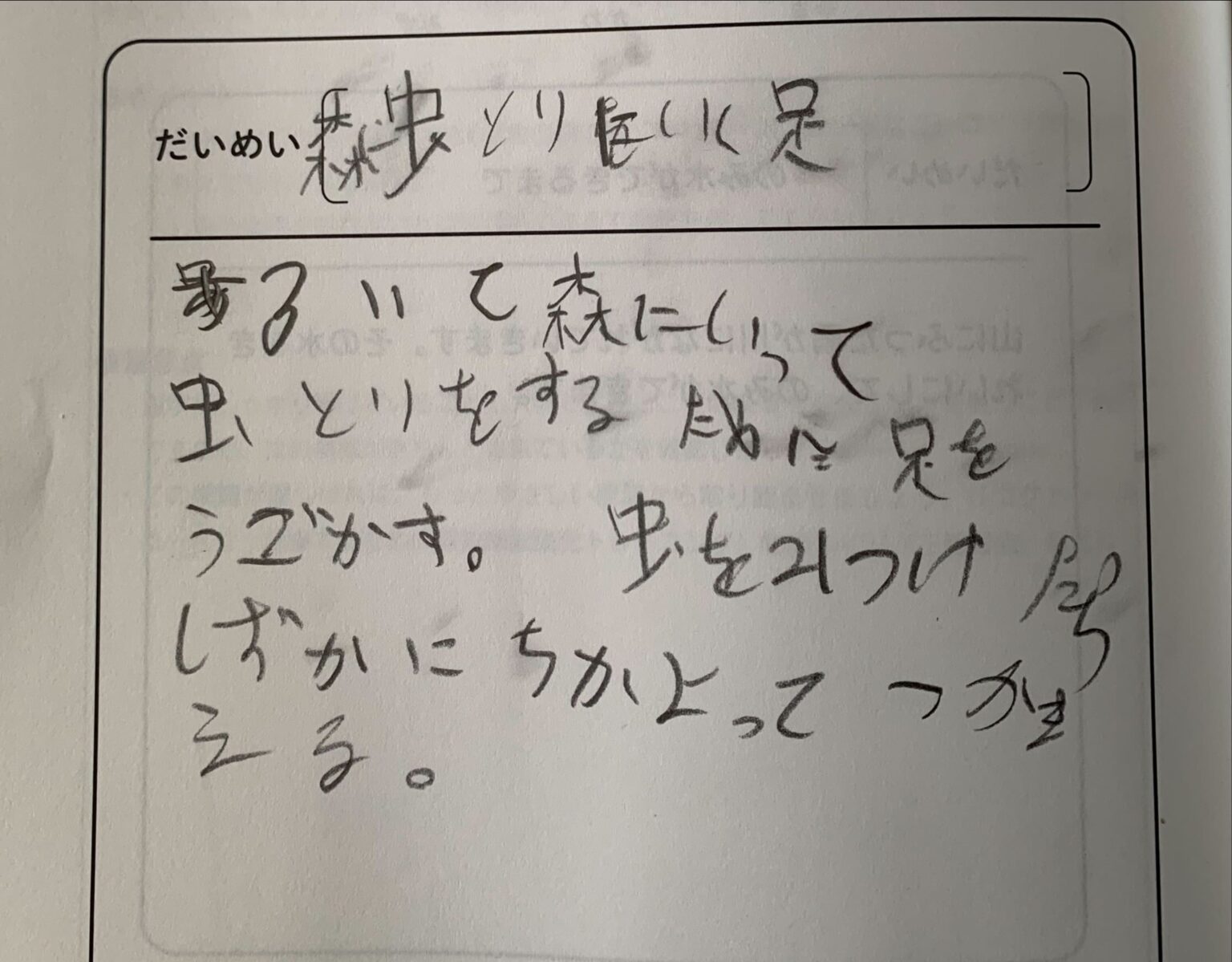 LDの子の文字画像 | カラフルバード～CBLD～