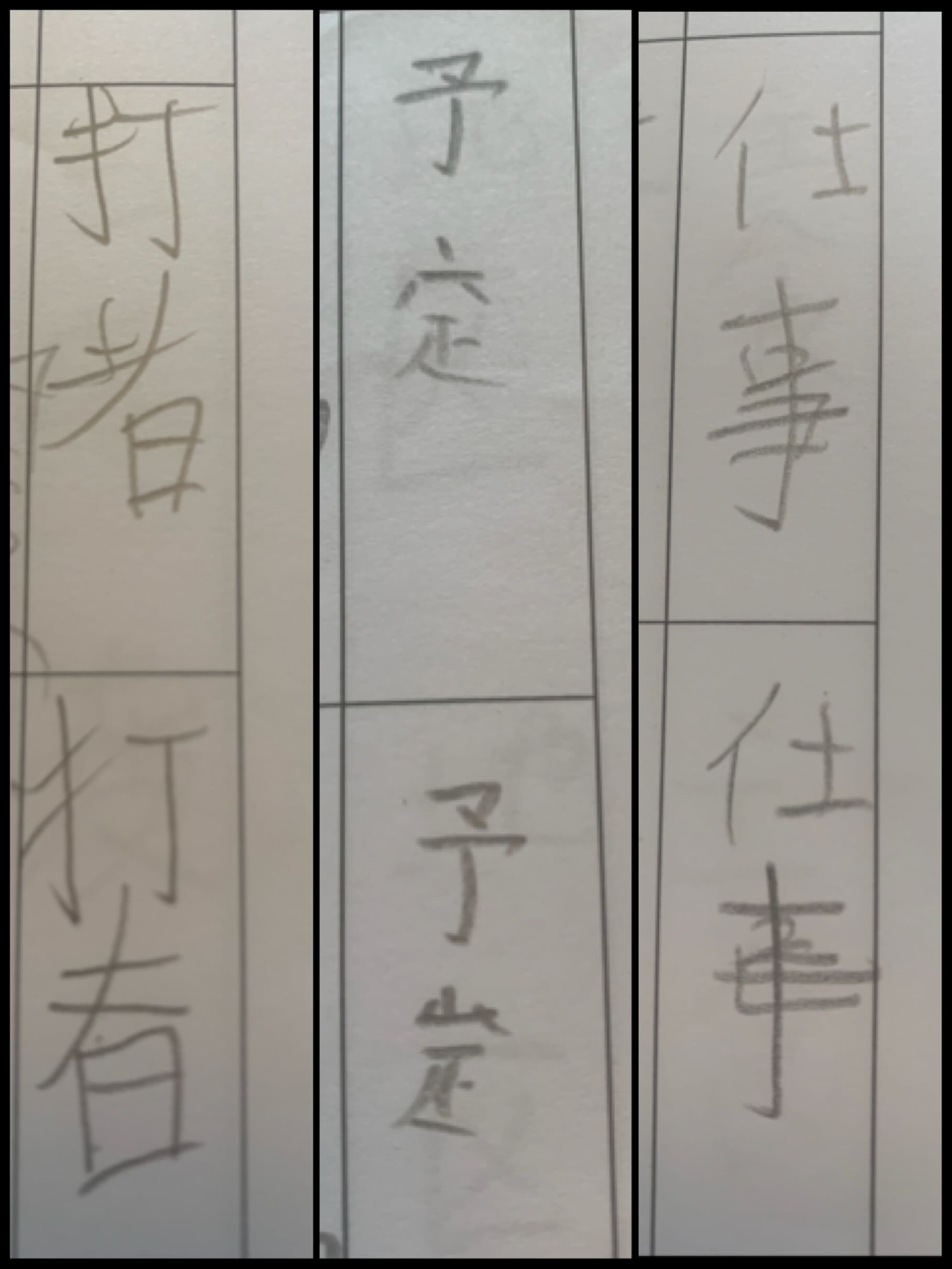 LDの子の文字画像 | カラフルバード～CBLD～