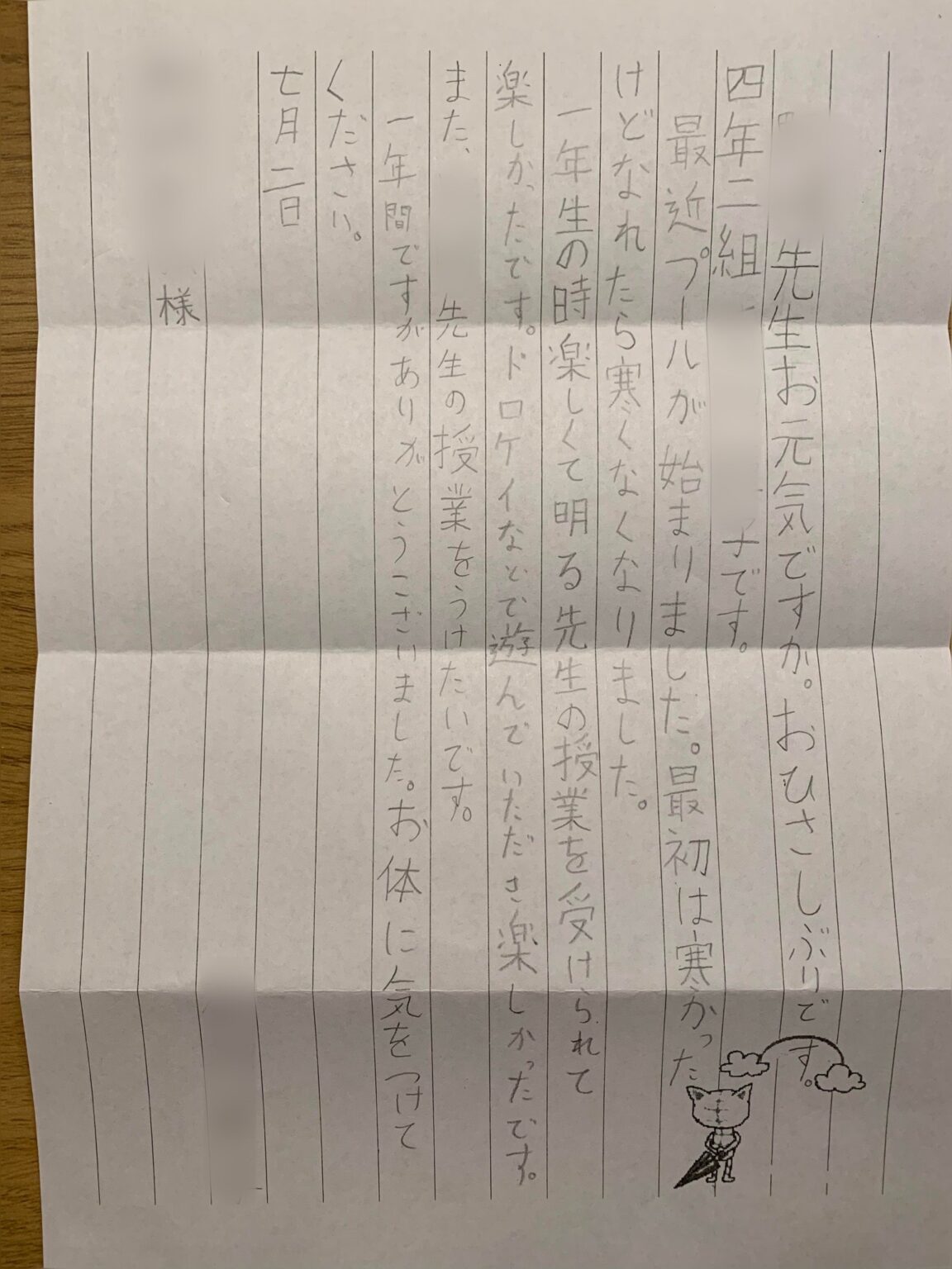 LDの子の文字画像 | カラフルバード～CBLD～