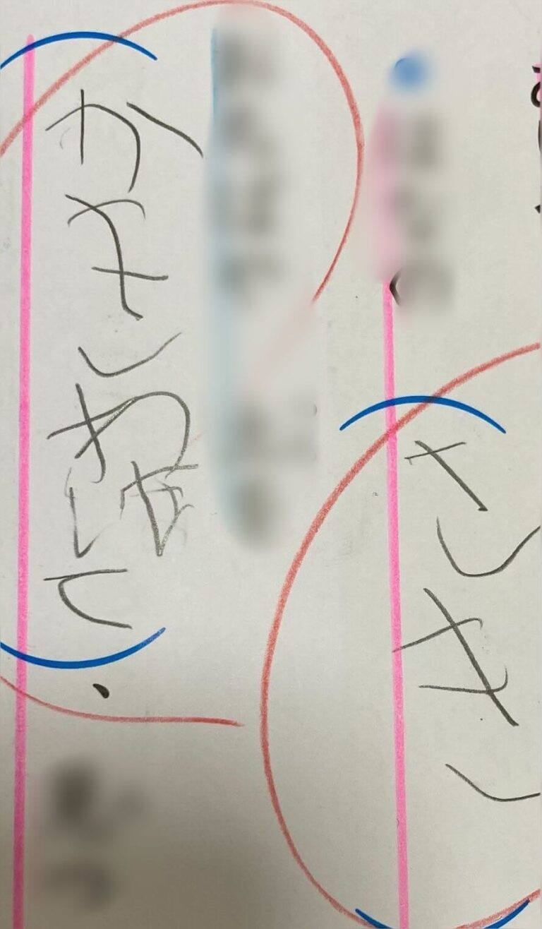 LDの子の文字画像 | カラフルバード～CBLD～