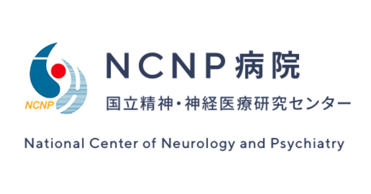 NCNP病院 国立精神・神経医療研究センター【東京都】 | カラフルバード～CBLD～
