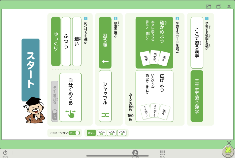 「こくご」のデジタル教科書導入例 ～使っているのはクラスの中でひとり～ by YK | カラフルバード～CBLD～