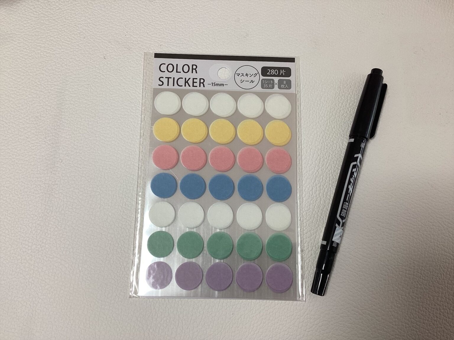 夏休みの宿題を通して -試したこと示したこと- by B | カラフルバード～CBLD～